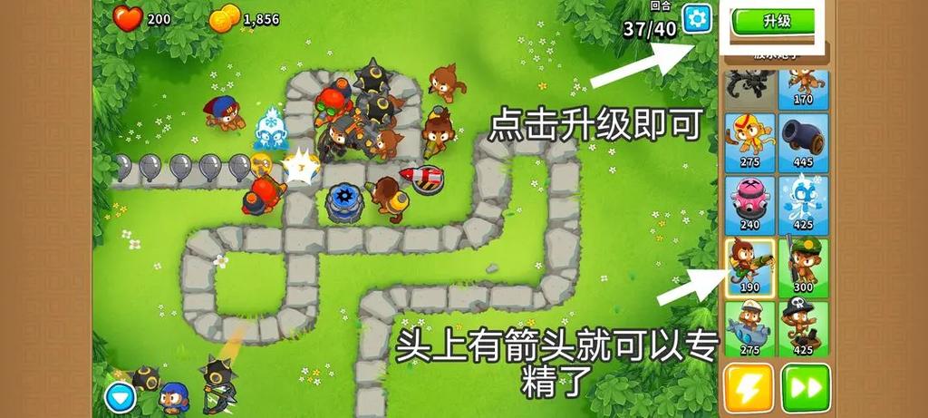 猴子塔防6破解版无限金币钻石截图