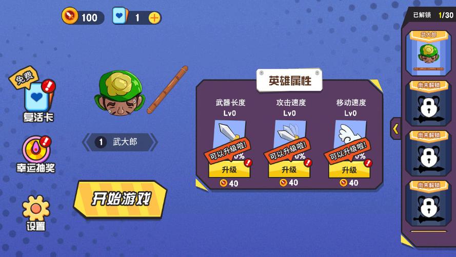 愤怒的刀剑无限金币图标