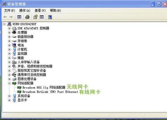 戴尔电脑显示无法连接到这个网络截图