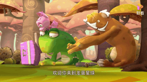 蛋计划第三季图标