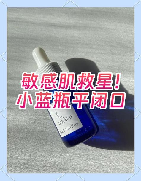 小蓝瓶多少钱一瓶图标