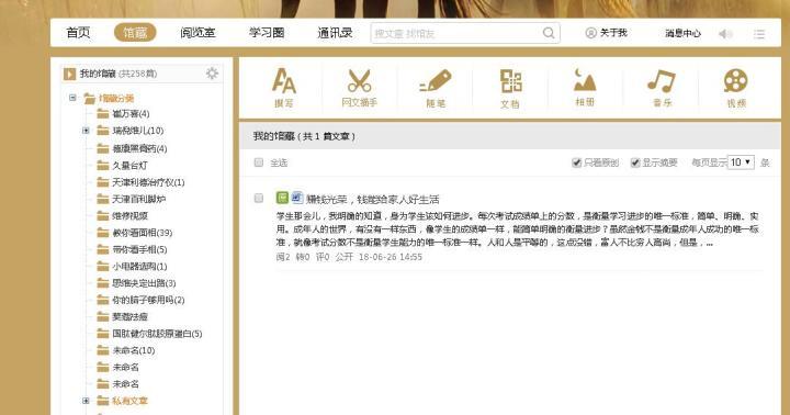 闲鱼卖家拍卖不发货怎么办图标