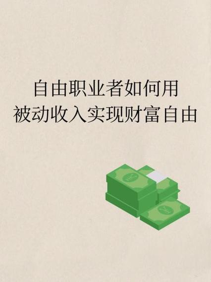 freeter自由职业图标