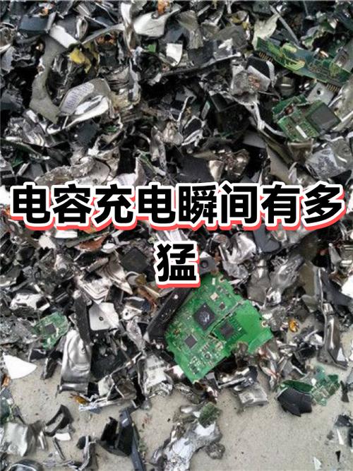 电动车充电器充几秒后就绿灯图标