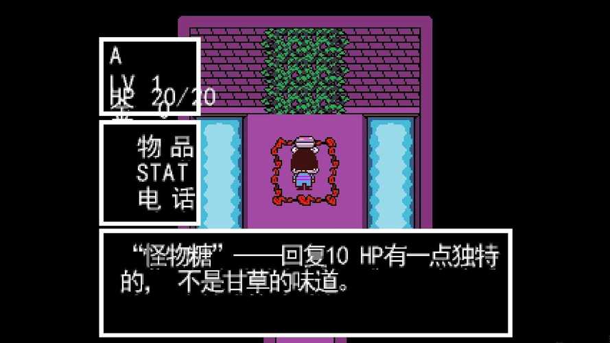 恐惧之下自带键盘汉化版图标