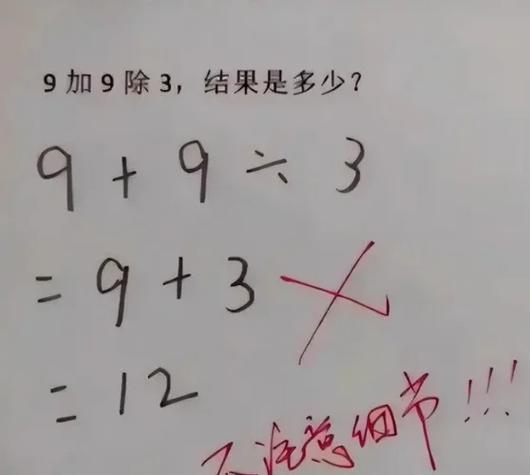 叉叉的事图标