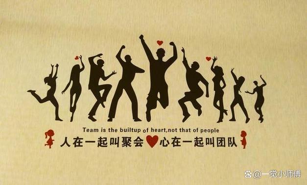 什么叫一个团队图标