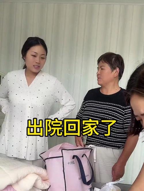 出院后回家的心情图标