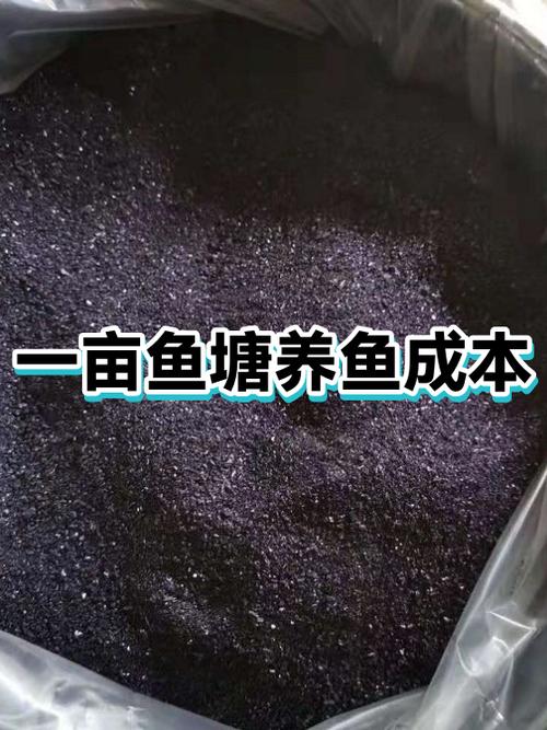 养鱼一亩能有多少利润图标