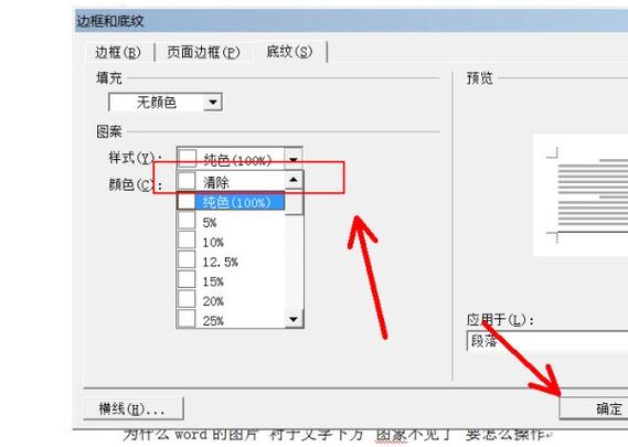 怎么样可以修改图片上的文字截图