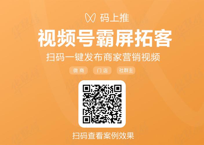 app推广图标