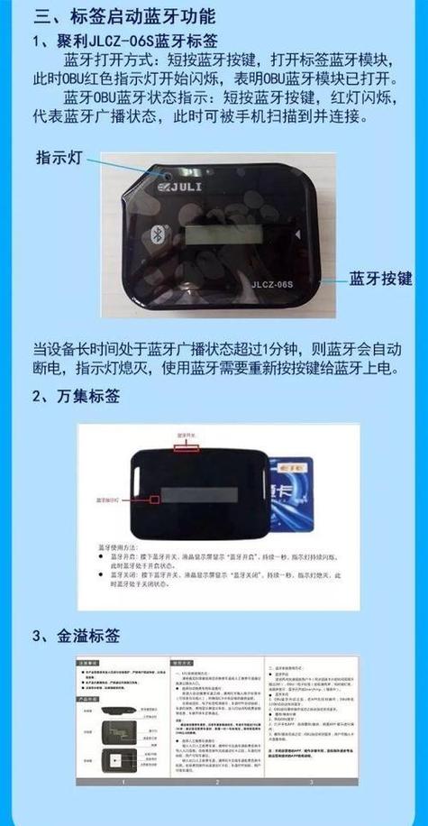 etc拿下来之后怎么重新激活