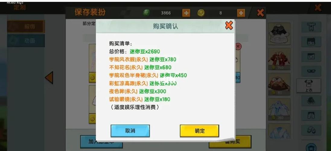 迷你世界0元免费领取全部皮肤图标