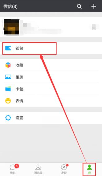 怎么设置小天才微信支付限额图标