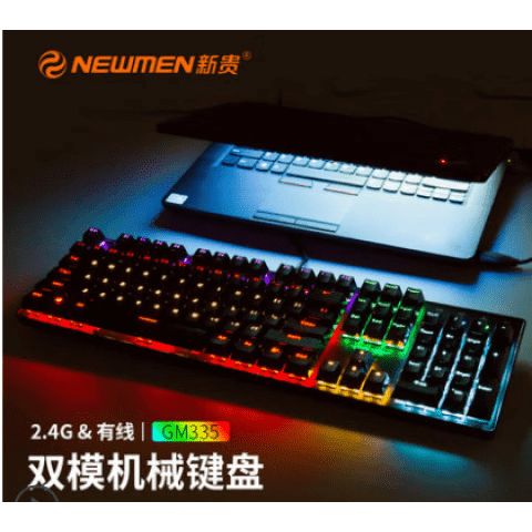 新贵无线键盘开启按什么键图标