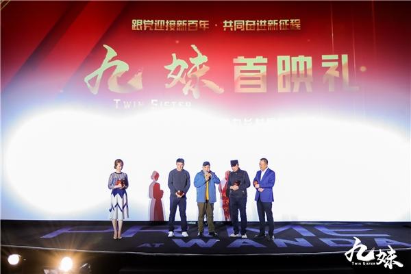 九妹影视图标