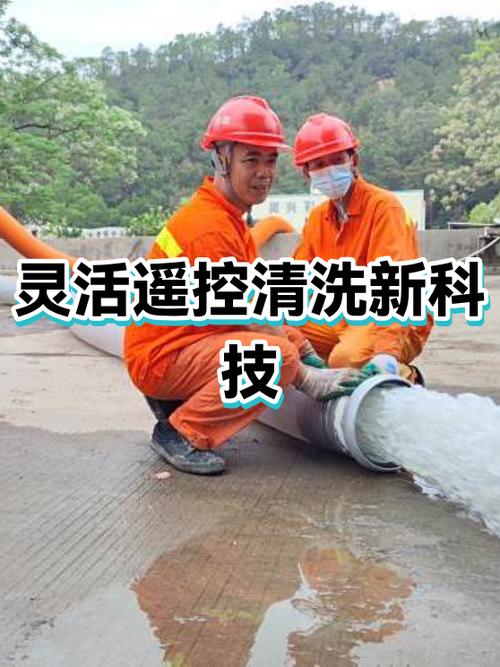 遥控器清洁正确方法图标
