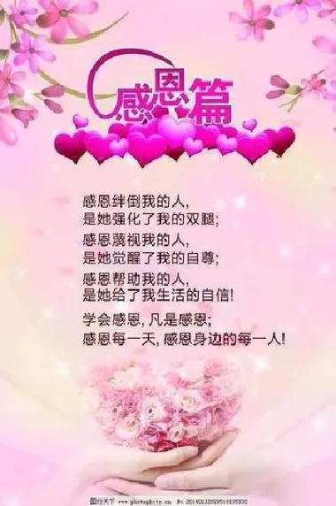 微信群感谢的话怎么写图标