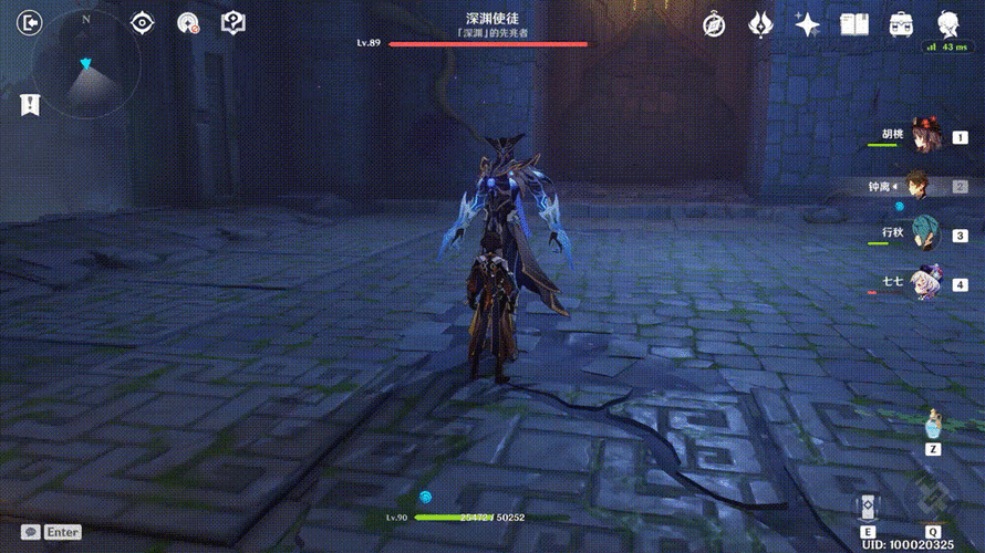 任务深渊使徒怎么打图标