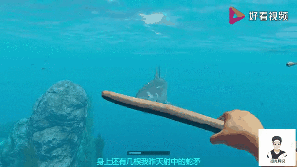 《荒岛求生》第二季截图