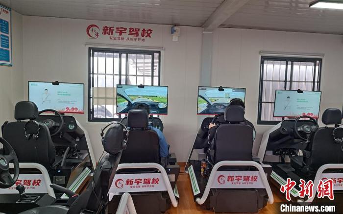 无锡智慧驾校图标