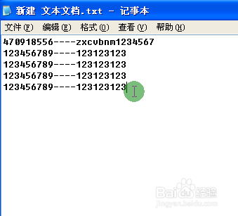 qq等级任务一键加速图标