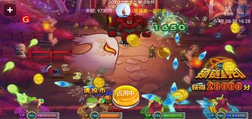 金币大战牛魔王2