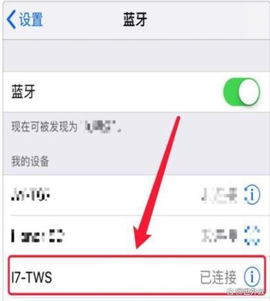 一对耳机怎么分开连两个手机