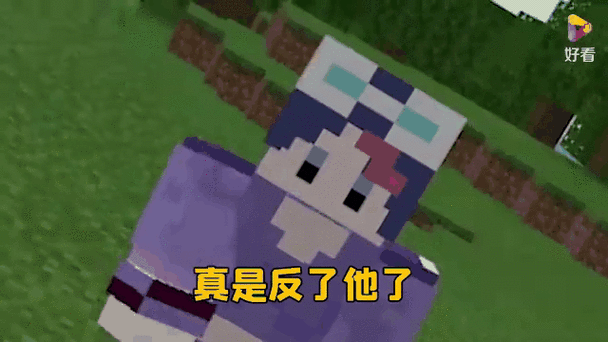 我的世界不灵姐的模组介绍图标