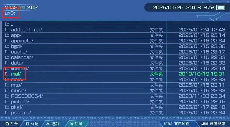 vita工具箱插件截图