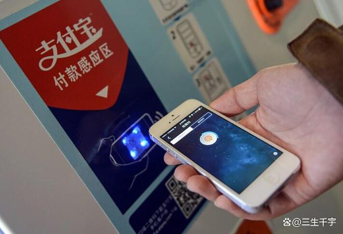 可以注册多个支付宝账号吗图标