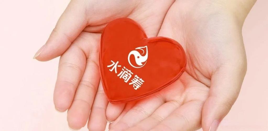 暖心筹是真的假的图标