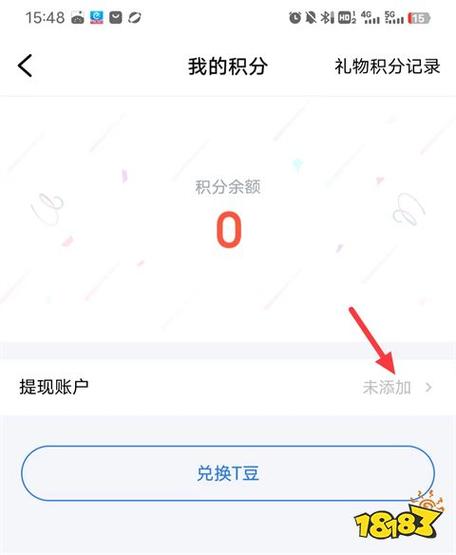 tt语音无限刷积分图标