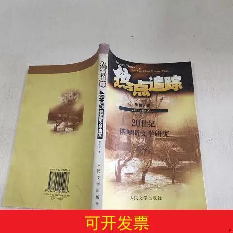 用别人的热点别人知道你在干嘛吗截图