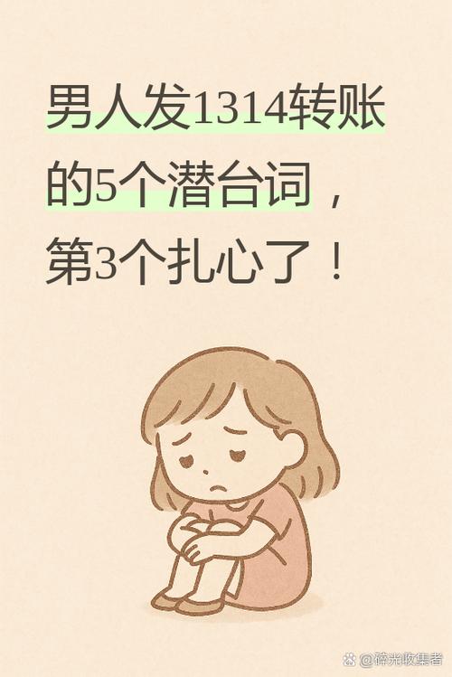 男人发1314代表什么图标