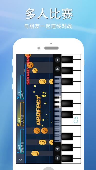 完美钢琴正版下载入口截图