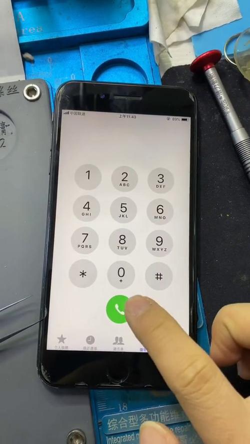 苹果来电响一声自动挂断截图