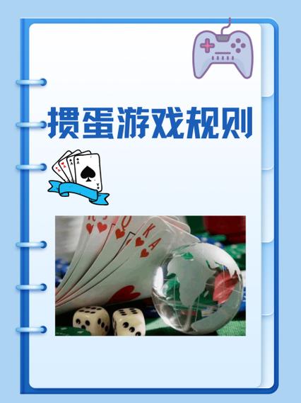 免费掼蛋游戏手机版下载缩略图