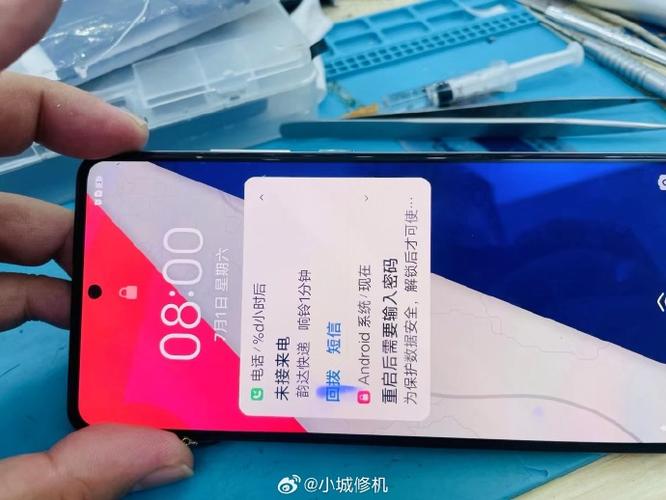 iqoo半夜自动重启图标