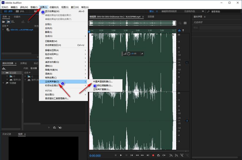 分离人声和背景音乐