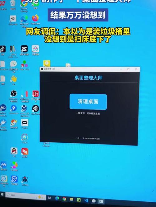 桌面自定义图标位置图标