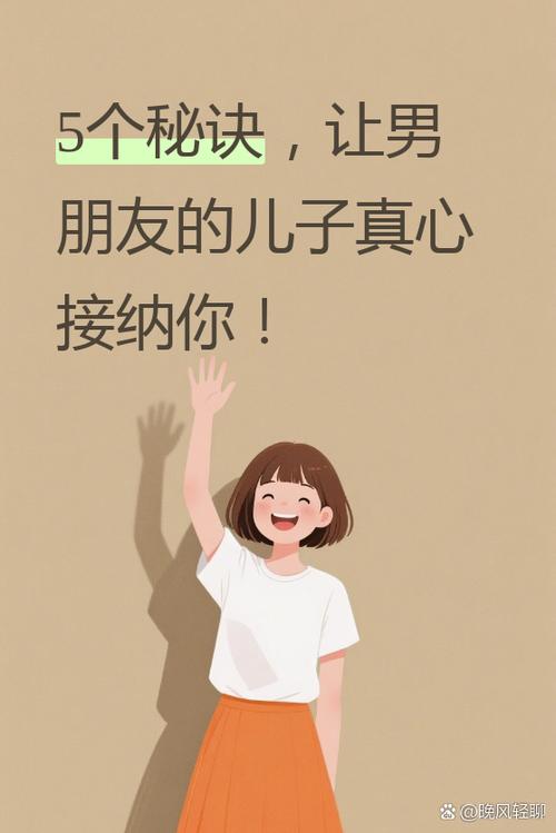 男朋友陪他儿子忽略我图标