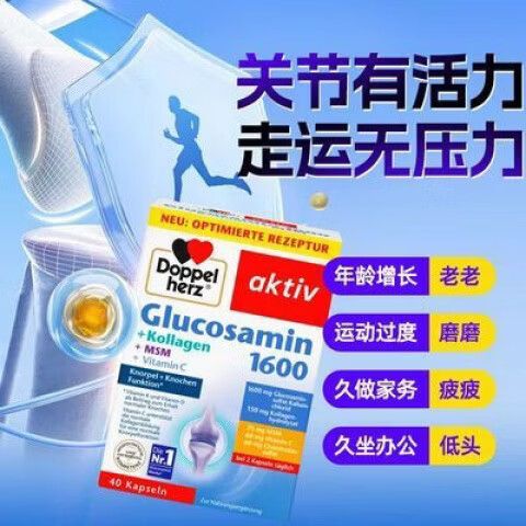 软骨素含msm和不含的区别图标