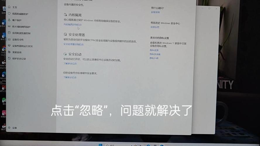 PC端原神闪退图标