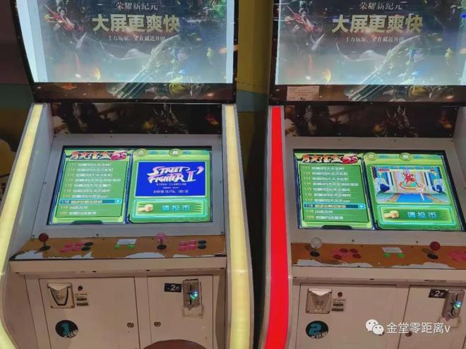 天马渔吧电玩城截图