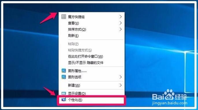 笔记本电脑屏幕不清晰怎么调整图标