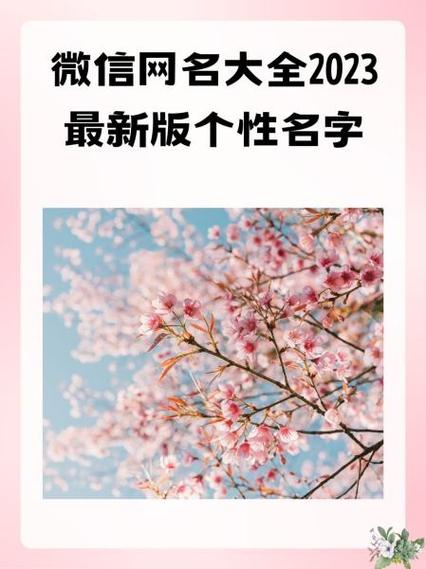 个性网名生成器图标