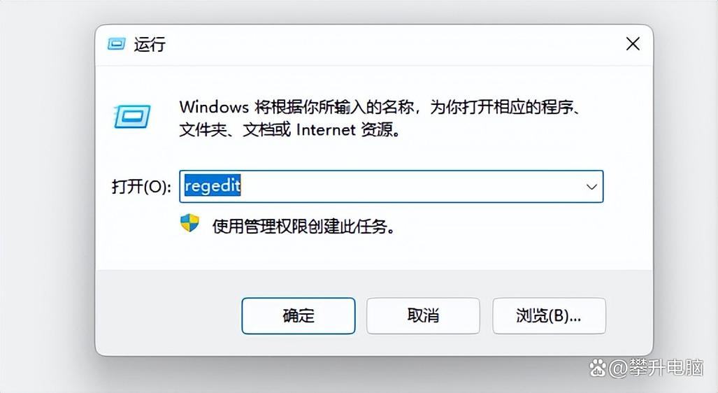 关闭应用商店自动更新图标
