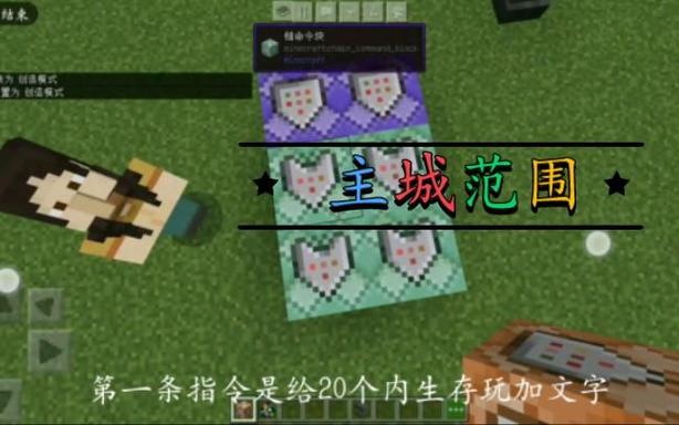 主城指令可复制图标