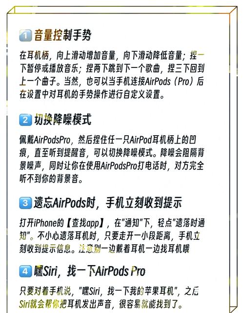 airpods二代怎么切歌